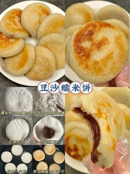 糯米粉可以做什么点心_糯米粉点心做法大全-第1张图片-山城妙识 糯米粉可以做什么点心_糯米粉点心做法大全-第1张图片-山城妙识