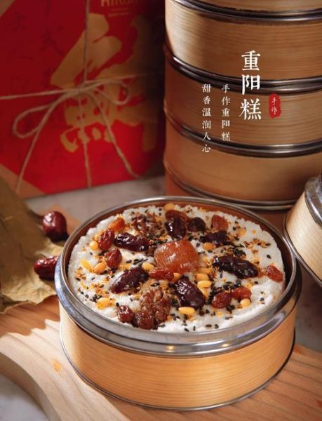 正宗重阳糕怎么做_重阳糕配方比例-第1张图片-山城妙识