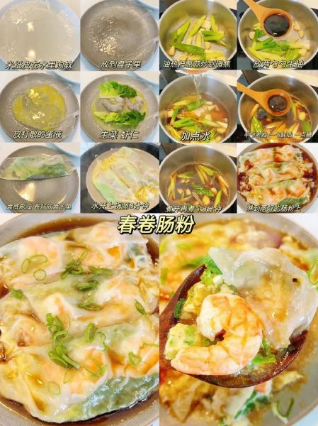 越南春卷皮怎么做_越南春卷皮需要蒸吗-第1张图片-山城妙识 越南春卷皮怎么做_越南春卷皮需要蒸吗-第1张图片-山城妙识