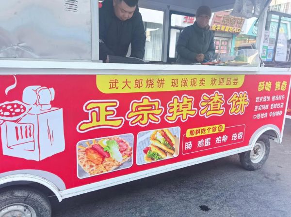 正宗的武大郎烧饼到哪里去学_多少钱能学会-第1张图片-山城妙识