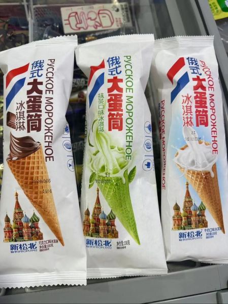 国产雪糕牌子大全_哪个好吃-第3张图片-山城妙识