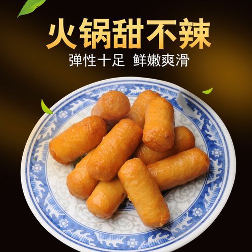 台湾甜不辣怎么做_正宗做法步骤-第1张图片-山城妙识