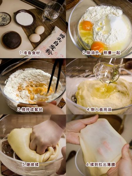 家庭面包怎么做_普通面粉能烤面包吗-第2张图片-山城妙识