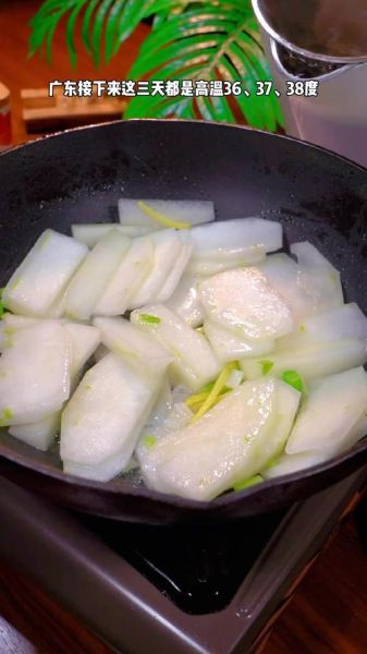 虾皮冬瓜汤的做法_虾皮冬瓜汤的功效-第2张图片-山城妙识 虾皮冬瓜汤的做法_虾皮冬瓜汤的功效-第2张图片-山城妙识