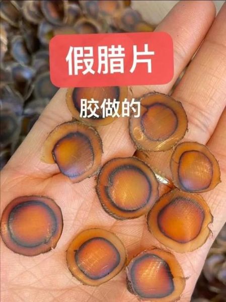 鹿茸片多少钱一克_鹿茸片真假怎么辨别-第2张图片-山城妙识