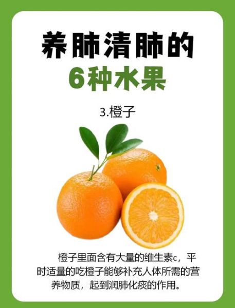 清肺止咳化痰的食物有哪些_吃什么润肺最快-第2张图片-山城妙识 清肺止咳化痰的食物有哪些_吃什么润肺最快-第2张图片-山城妙识