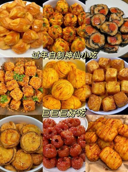 地方小吃有哪些_怎么在家做地方小吃-第3张图片-山城妙识