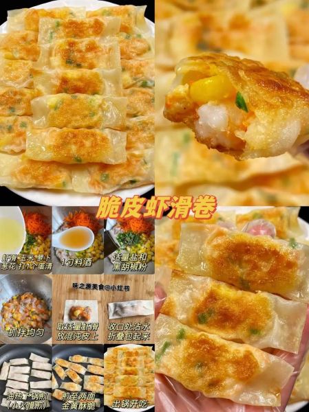 地方小吃有哪些_怎么在家做地方小吃-第1张图片-山城妙识