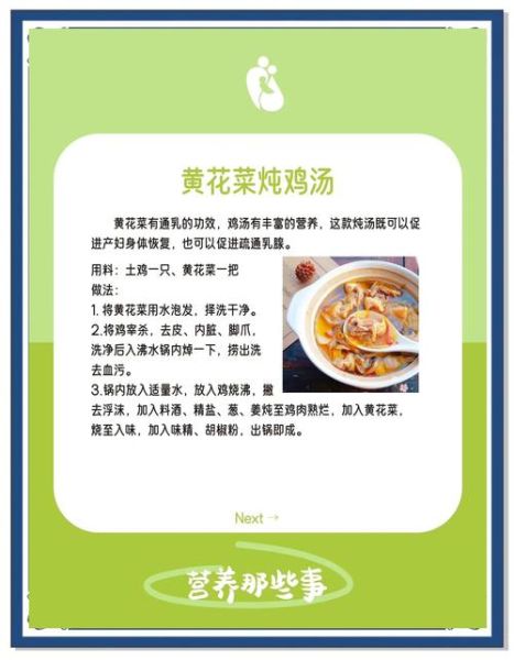 女人常喝鲫鱼豆腐汤的好处_鲫鱼豆腐汤对女性的功效-第1张图片-山城妙识