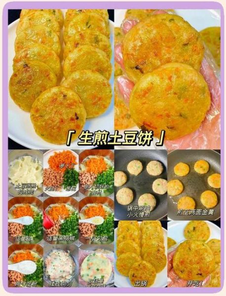 地方小吃有哪些_怎么在家做地方小吃-第2张图片-山城妙识