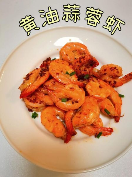 虾子怎么做好吃_儿童学做菜-第3张图片-山城妙识