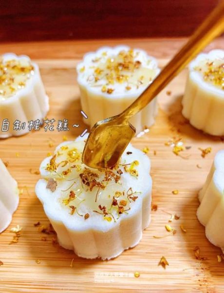 桂花糕怎么做_桂花糕需要哪些材料-第2张图片-山城妙识