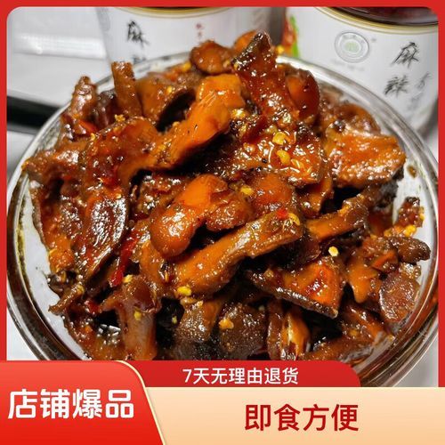 麻辣香菇直播间怎么玩_麻辣香菇直播间入口在哪-第3张图片-山城妙识