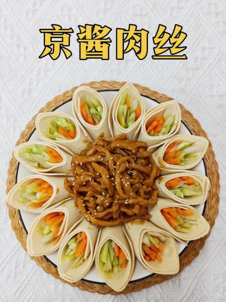 京酱肉丝蒸几分钟_家常做法时间-第1张图片-山城妙识