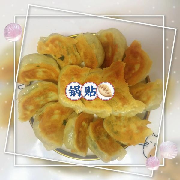 煎饺子怎么不粘锅_煎饺子用冷油还是热油-第1张图片-山城妙识