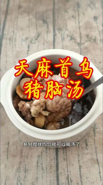 补脑增强记忆力的汤有哪些_怎么做效果最好-第3张图片-山城妙识