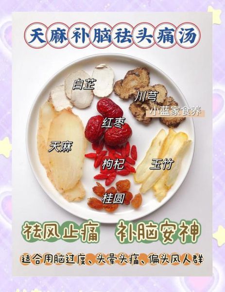 补脑增强记忆力的汤有哪些_怎么做效果最好-第2张图片-山城妙识