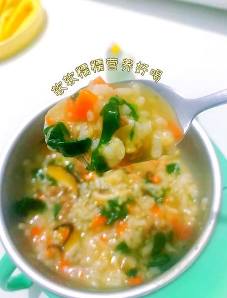 香菇粥怎么煮好吃_香菇粥的做法大全-第3张图片-山城妙识