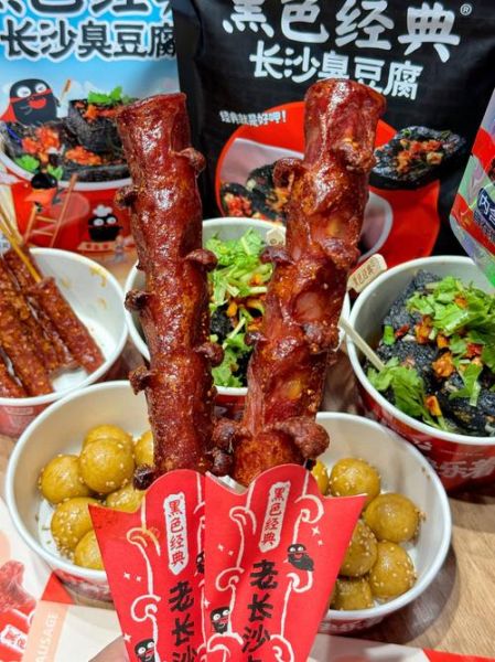 长沙美食图片_哪里最正宗-第1张图片-山城妙识
