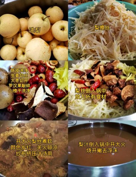 梨膏糖的做法_梨膏糖用什么梨最好-第1张图片-山城妙识 梨膏糖的做法_梨膏糖用什么梨最好-第1张图片-山城妙识