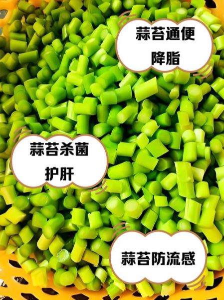 蒜苔的功效与作用禁忌_哪些人不能吃蒜苔-第2张图片-山城妙识