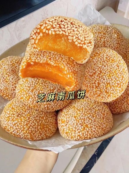 南瓜饼怎么做不油炸_南瓜饼不用油炸的做法-第2张图片-山城妙识