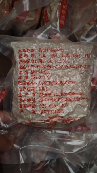 李先生加州牛肉面配方_正宗做法揭秘-第1张图片-山城妙识