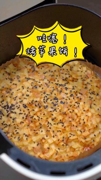苹果煎饼怎么做_苹果煎饼热量高吗-第2张图片-山城妙识 苹果煎饼怎么做_苹果煎饼热量高吗-第2张图片-山城妙识