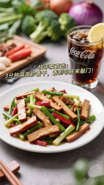 红蒜苗图片怎么拍_红蒜苗和青蒜苗区别-第2张图片-山城妙识