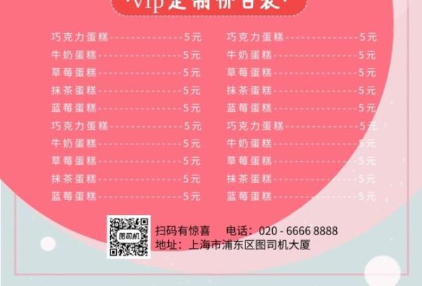 蛋糕店DIY怎么收费_蛋糕DIY价格一般多少钱-第1张图片-山城妙识 蛋糕店DIY怎么收费_蛋糕DIY价格一般多少钱-第1张图片-山城妙识