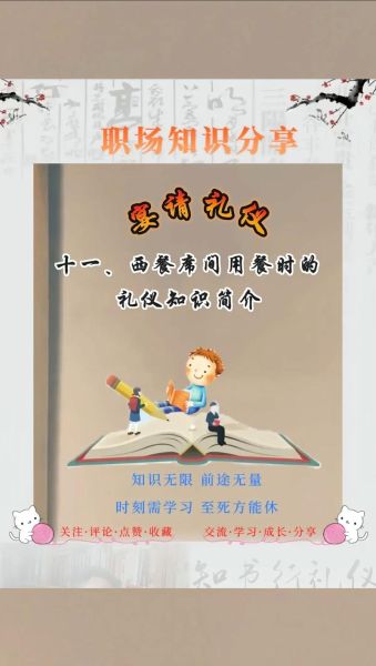 西餐上菜顺序是什么_西餐用餐礼仪有哪些-第2张图片-山城妙识