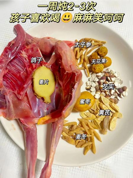鸽子汤怎么炖最营养_家常鸽子汤的做法步骤-第3张图片-山城妙识 鸽子汤怎么炖最营养_家常鸽子汤的做法步骤-第3张图片-山城妙识