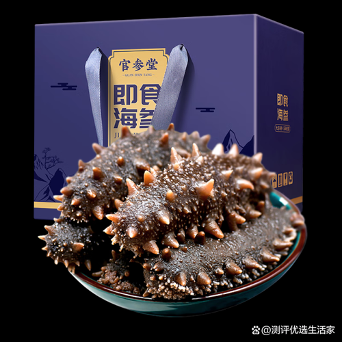 大连海参十大品牌哪家好_如何挑选正宗辽参-第1张图片-山城妙识