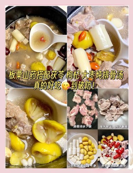 茯苓块的功效与作用_茯苓块怎么吃好-第3张图片-山城妙识