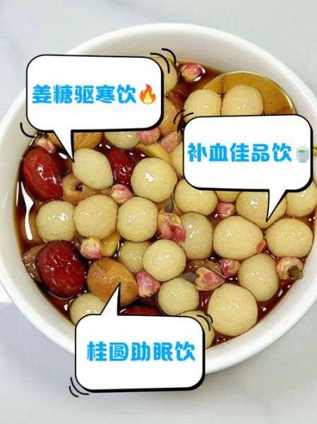 姜大枣红糖熬水的禁忌_哪些人不能喝-第3张图片-山城妙识 姜大枣红糖熬水的禁忌_哪些人不能喝-第3张图片-山城妙识