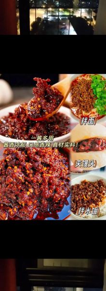 麻辣牛肉怎么腌制才嫩_腌制麻辣牛肉用什么调料-第2张图片-山城妙识