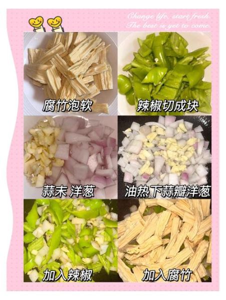 腐竹怎么烧好吃_腐竹烧之前要泡多久-第3张图片-山城妙识 腐竹怎么烧好吃_腐竹烧之前要泡多久-第3张图片-山城妙识