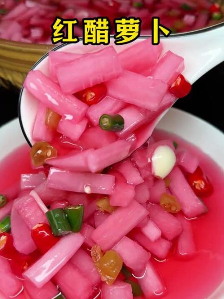红萝卜怎么腌制好吃_红萝卜腌制方法大全-第1张图片-山城妙识