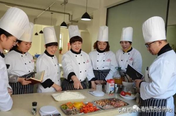 西点师资格证在哪报名_西点师资格证怎么考-第3张图片-山城妙识