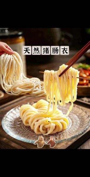 猪肠衣怎么做_猪肠衣处理方法-第3张图片-山城妙识