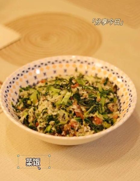 菜饭怎么做菜不变黄_青菜翠绿秘诀-第3张图片-山城妙识