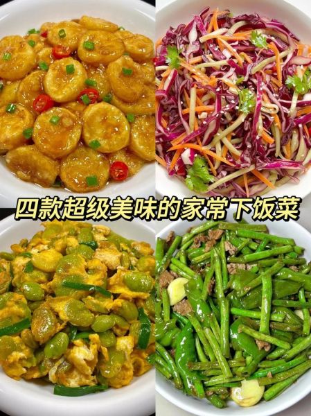 夏天爽口下饭的家常菜有哪些_怎么做开胃不油腻-第2张图片-山城妙识 夏天爽口下饭的家常菜有哪些_怎么做开胃不油腻-第2张图片-山城妙识