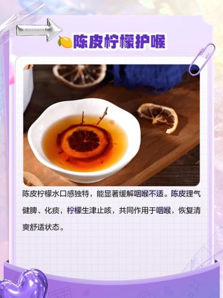 柠檬泡水喝有什么好处_长期喝柠檬水的副作用-第3张图片-山城妙识