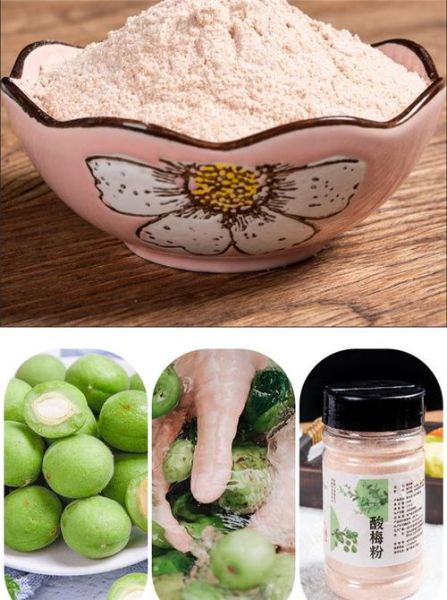 酸梅粉的功效与禁忌_孕妇能吃吗-第3张图片-山城妙识 酸梅粉的功效与禁忌_孕妇能吃吗-第3张图片-山城妙识