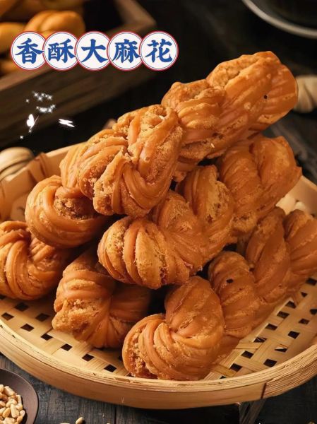 大麻花图片大全_如何挑选高清大图-第3张图片-山城妙识