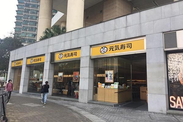 寿司品牌加盟店排行榜_哪个品牌最赚钱-第2张图片-山城妙识