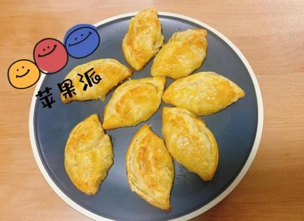 蛋挞皮怎么做苹果派_苹果派用蛋挞皮做法-第2张图片-山城妙识