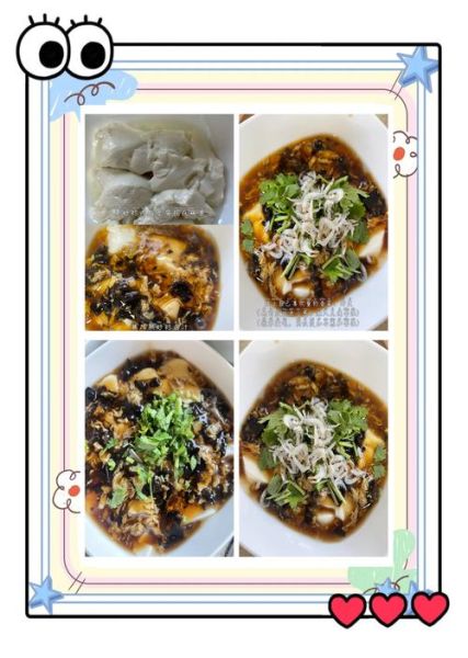 豆腐脑卤子怎么做_豆腐脑卤子配方比例-第3张图片-山城妙识