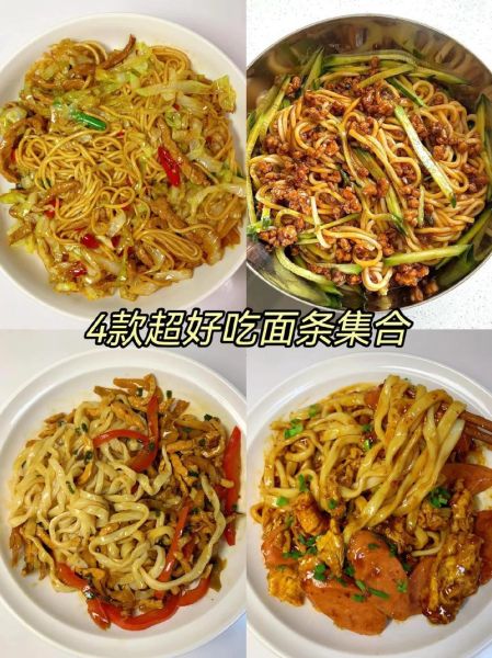 面粉最简单的吃法_新手零失败怎么做-第1张图片-山城妙识 面粉最简单的吃法_新手零失败怎么做-第1张图片-山城妙识