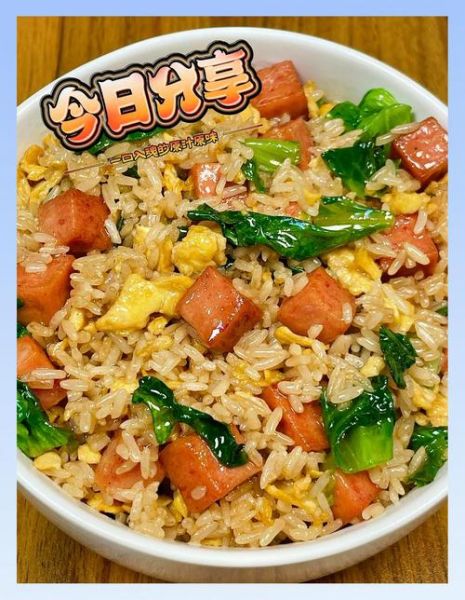 普通炒饭怎么做_家常炒饭先炒蛋还是先炒饭-第1张图片-山城妙识 普通炒饭怎么做_家常炒饭先炒蛋还是先炒饭-第1张图片-山城妙识